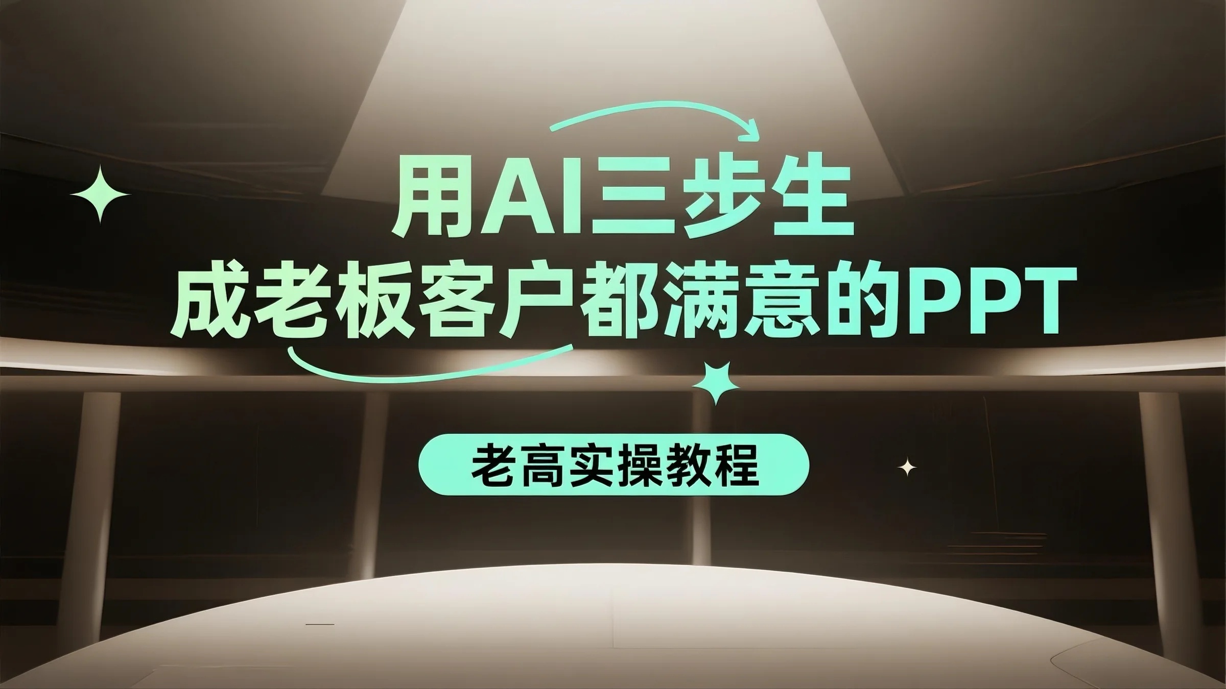 Looki L1 - AI 智能记忆穿戴相机 | AI工具箱