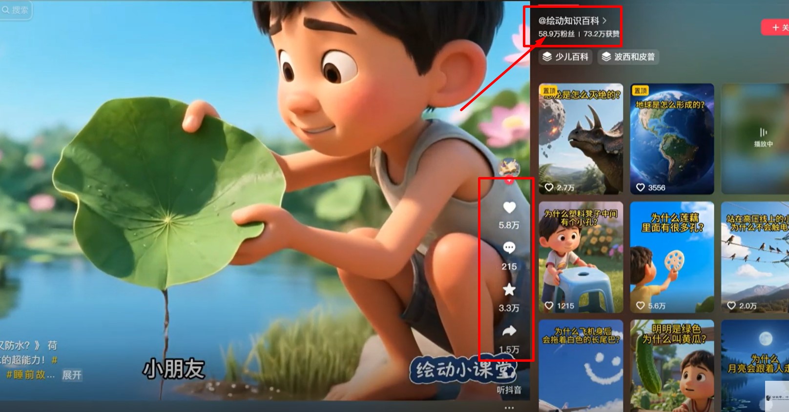 少儿科普视频AI制作教程：分镜、配音、剪辑全流程 | AI工具箱