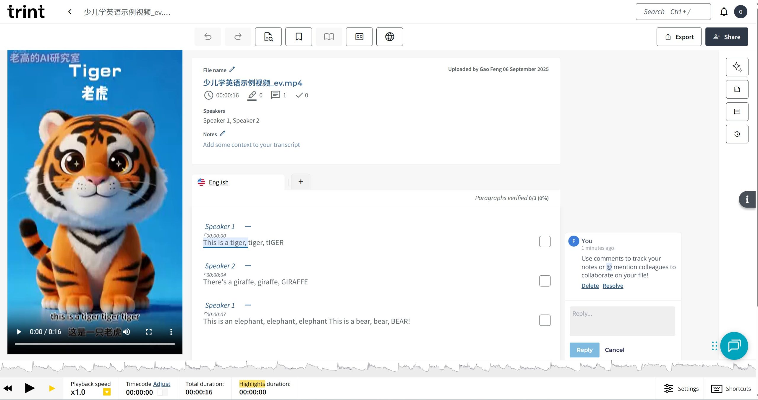 Trint - AI语音转录与字幕生成的智能工具 | AI工具箱