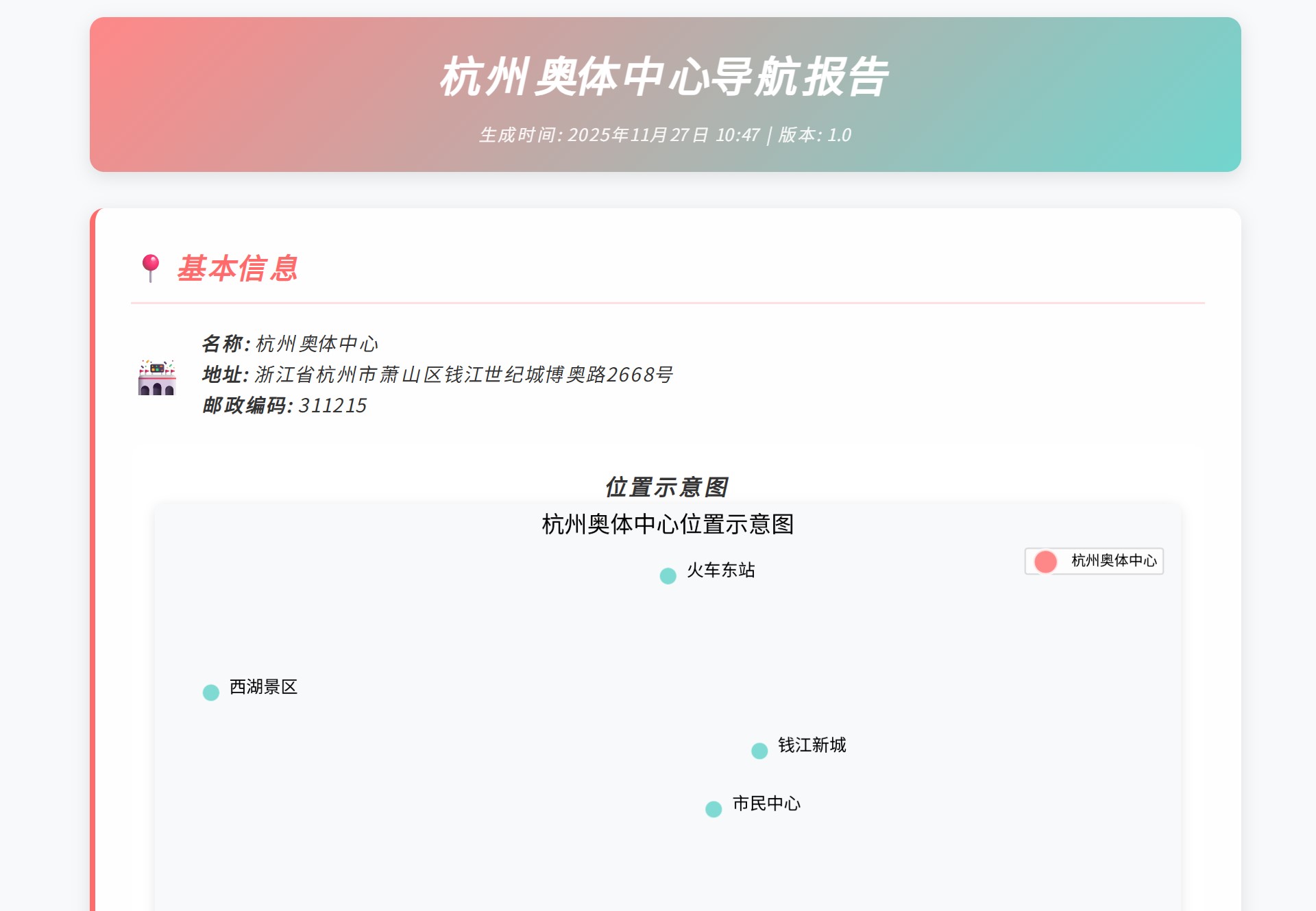 爱派AiPy - 一站式AI创作平台 | 智能生成助你提升内容效率 | AI工具箱