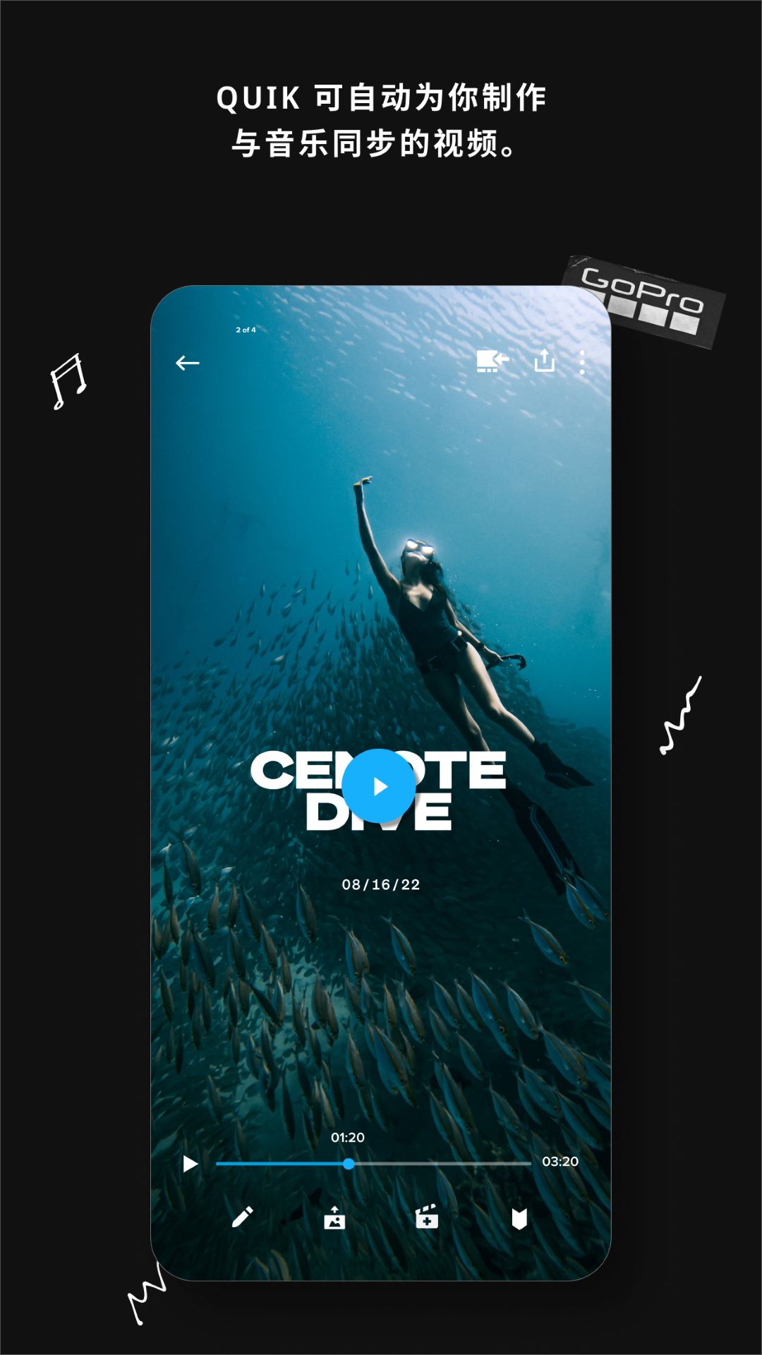 Quik - GoPro推出的智能视频剪辑与自动成片APP | AI工具箱