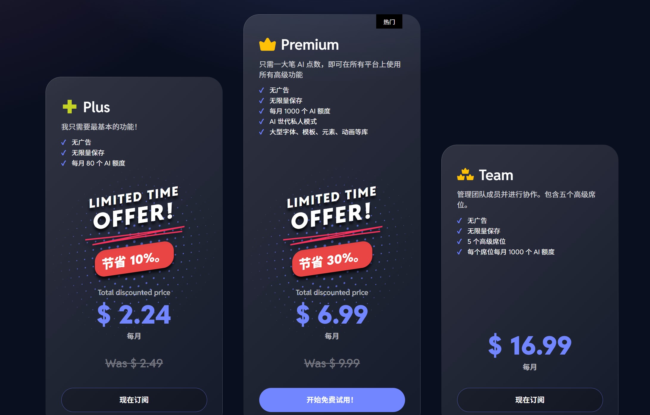 Pixlr - 在线AI图像编辑与一键背景移除 | AI工具箱